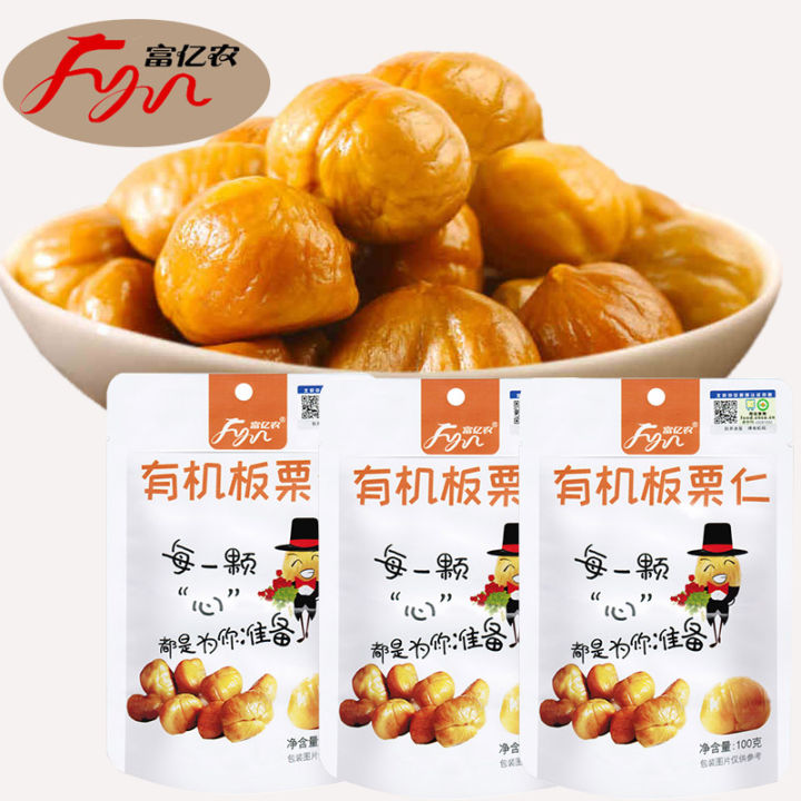 [China Top Brand] FYN Huai Rou Roasted & Peeled Chestnut 100g ...