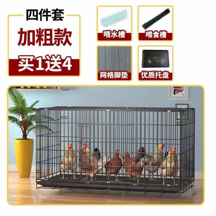 Chicken, duck and goose enclosure fence animal husbandry outdoor barbed ...