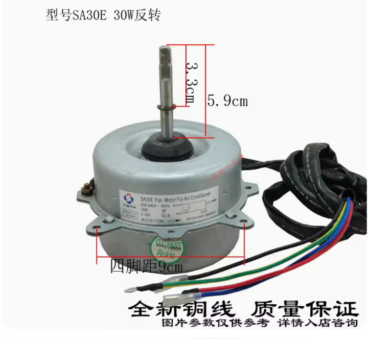 Applicable to Kelon TCL air conditioning external fan motor YDK28-6W-5 ...