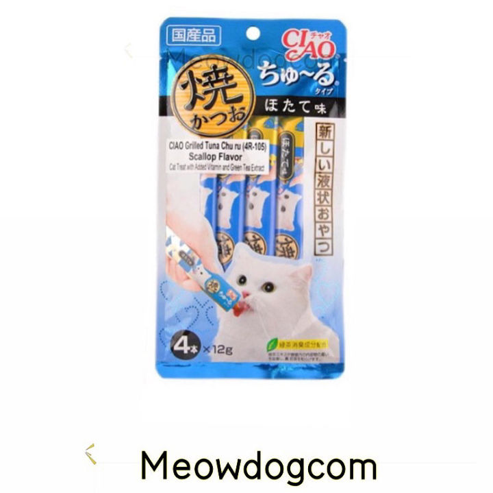 Ciao Chu Ru 4R-105 Scallop Flavor 4 x 12G | Lazada