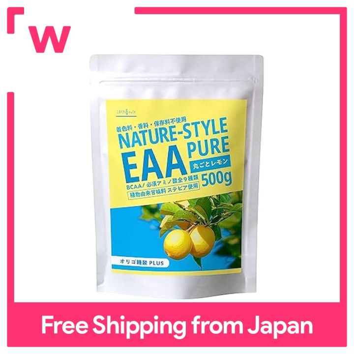 LOHAStyle EAA Whole Lemon Flavor 500g No additives No artificial ...