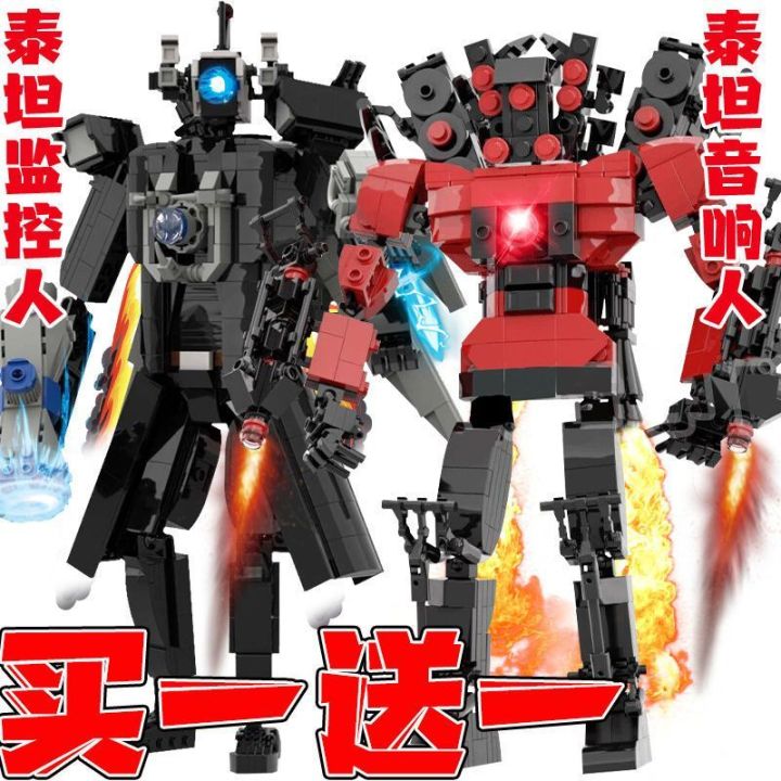 Skibidi Toilet Cameraman Speakerman Titan TV Man Compatible with LEGO ...