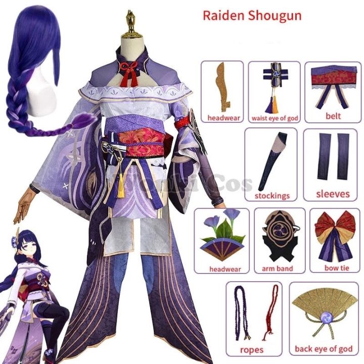 Genshin Impact Raiden Shogun Cosplay Costume Jacquard Fabric Uniform ...