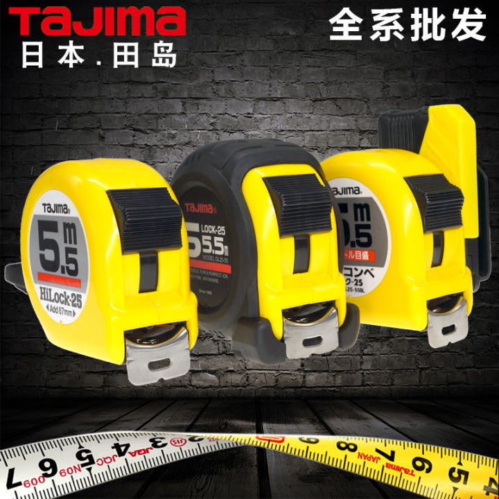 Tajima Tanshima tape measure 5m, 2m, 3m, 7.5m, 10m box measure, high-precision steel tape ...