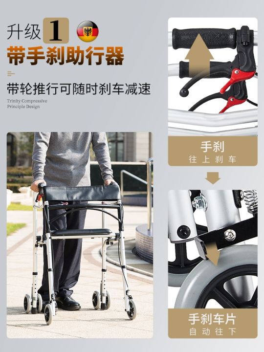 German walker with wheel and seat for the elderly Walking walker ...