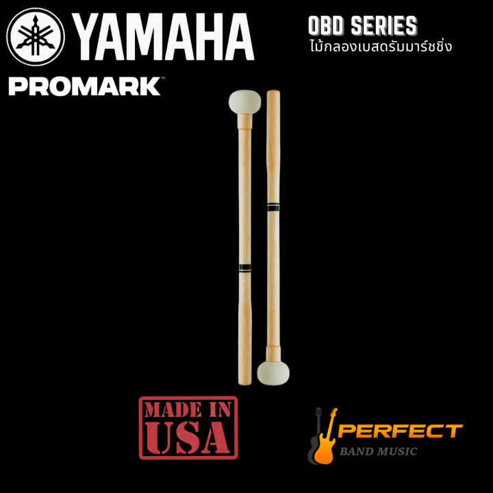 ไม้กลองเบสดรัมมาร์ชชิ่ง Promark OBD Series | Lazada.co.th