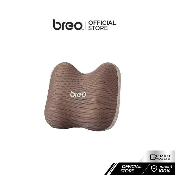 เครื่องนวดหลัง Breo รุ่น Back 2 เครื่องนวดกดจุด สำหรับพนักงานออฟฟิศ ...