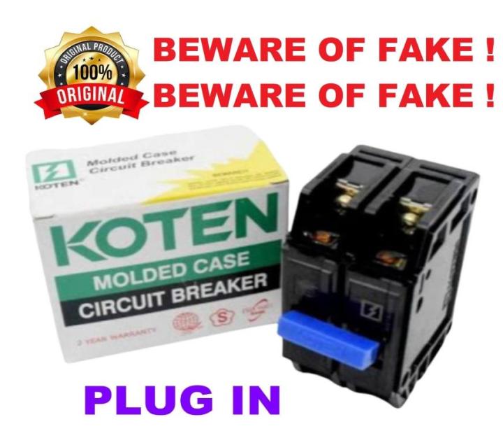 KOTEN CIRCUIT BREAKER PLUG IN ORIGINAL 15-100A 2 POLE | Lazada PH