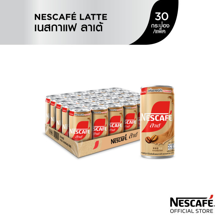 [เลือกรสได้] NESCAFÉ RTD กาแฟพร้อมดื่มตราเนสกาแฟ กาแฟปรุงสำเร็จพร้อม ...