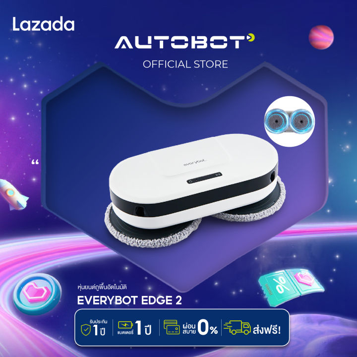 AUTOBOT รุ่น EVERYBOT Edge 2 หุ่นยนต์ถูพื้นอัตโนมัติ สำหรับพื้นเรียบ มีการรับประกัน Hyper ...