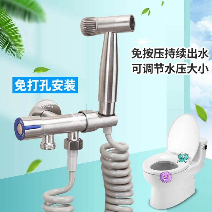 Intermate Flusher Head Set Toilet Toilet Spray Gun Water Tap Sprinkler ...