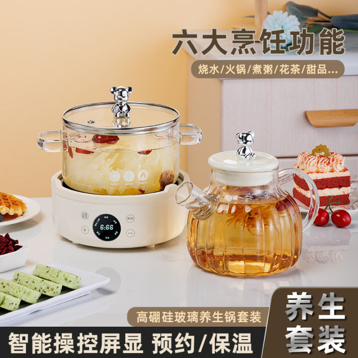 Health preserving full-automatic thickened glass, decoction traditional ...