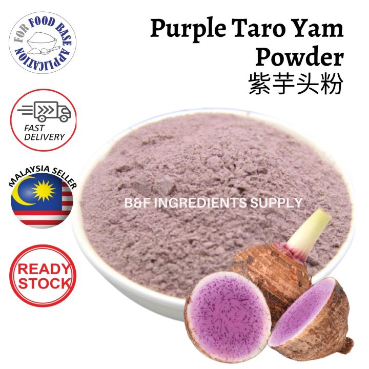 Purple Taro Yam Powder 1KG pure cooked taro（熟) 紫芋头粉-Natural Vegetable ...