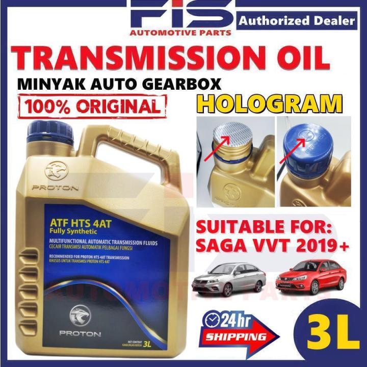 FIS Original Gear Oil ATF HTS 4AT Auto Transmission Fluid 3Liter Proton ...