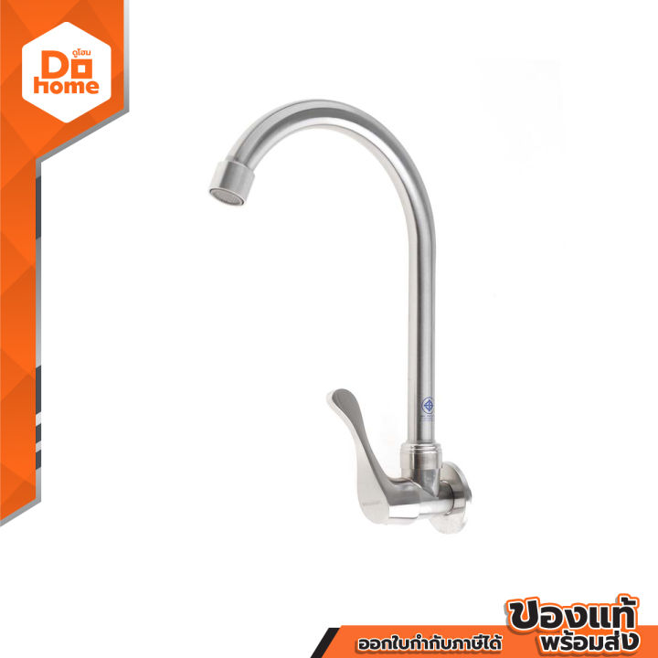 DONMARK ก๊อกซิงค์ รุ่น DKS-3210 |ZWF| | Lazada.co.th