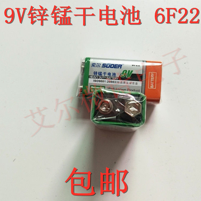 Sol 6f22 9V battery multimeter wireless microphone microphone nine volt ...