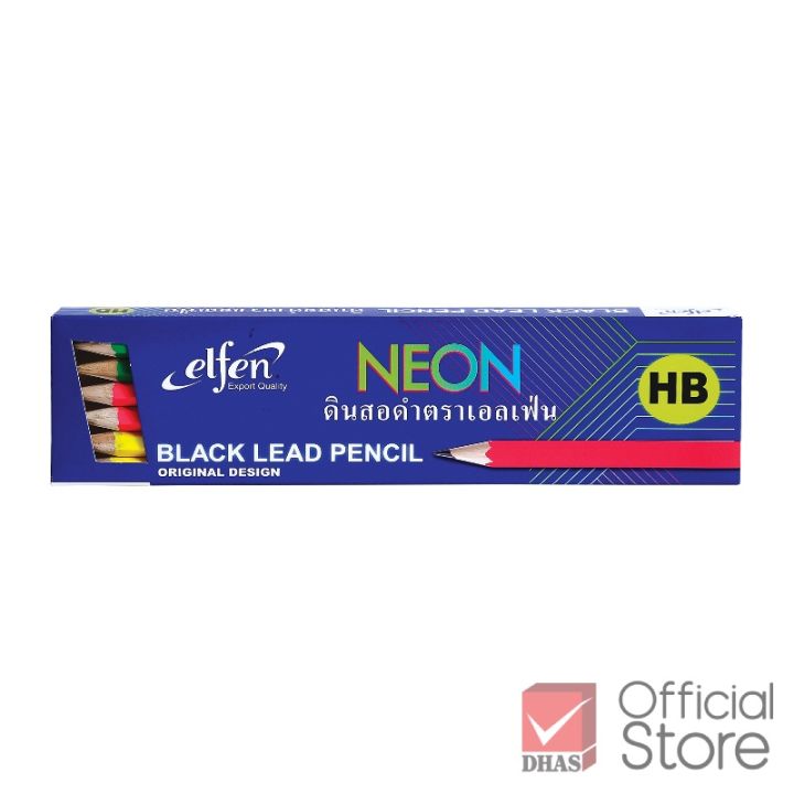 Elfen ดินสอ ดินสอดำ HB สีนีออน จำนวน 12 แท่ง | Lazada.co.th