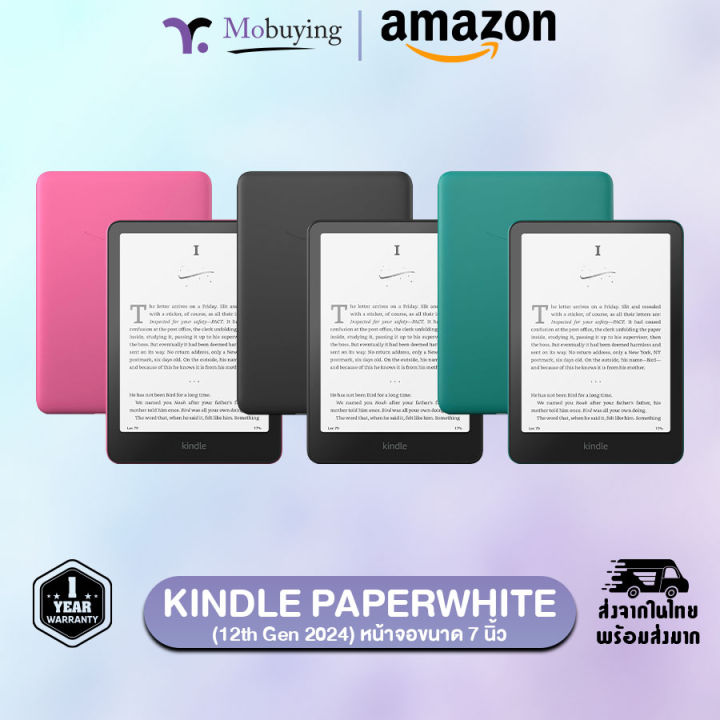 Amazon Kindle Paperwhite Kindle Paperwhite (12th Generation) - 2024 ...