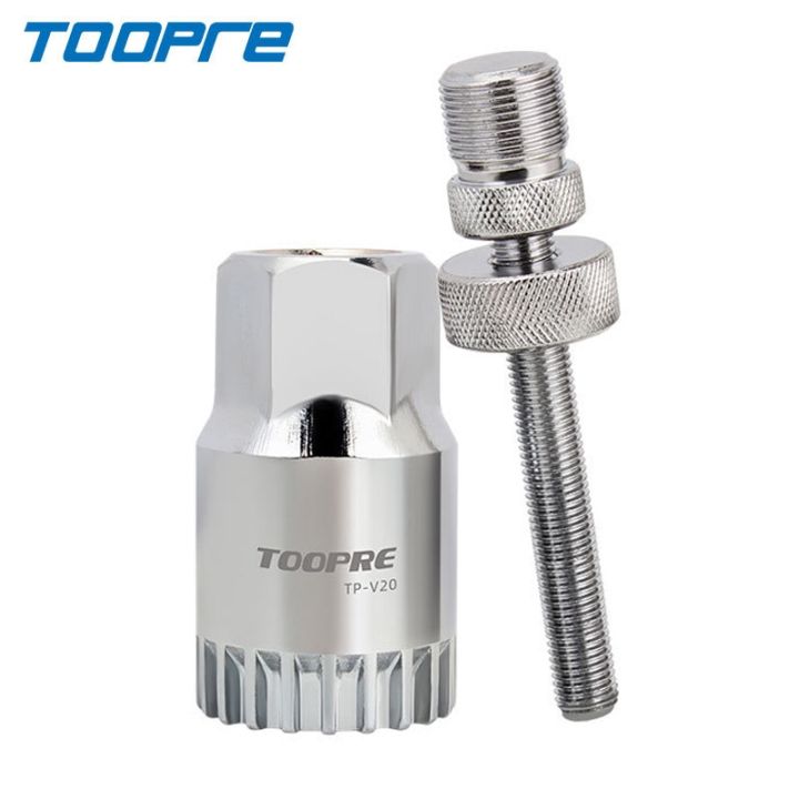 Bicycle Bottom Bracket Remover 20 Teeth Square Hole Spline Repair Wrench Mountain Road Bike ...