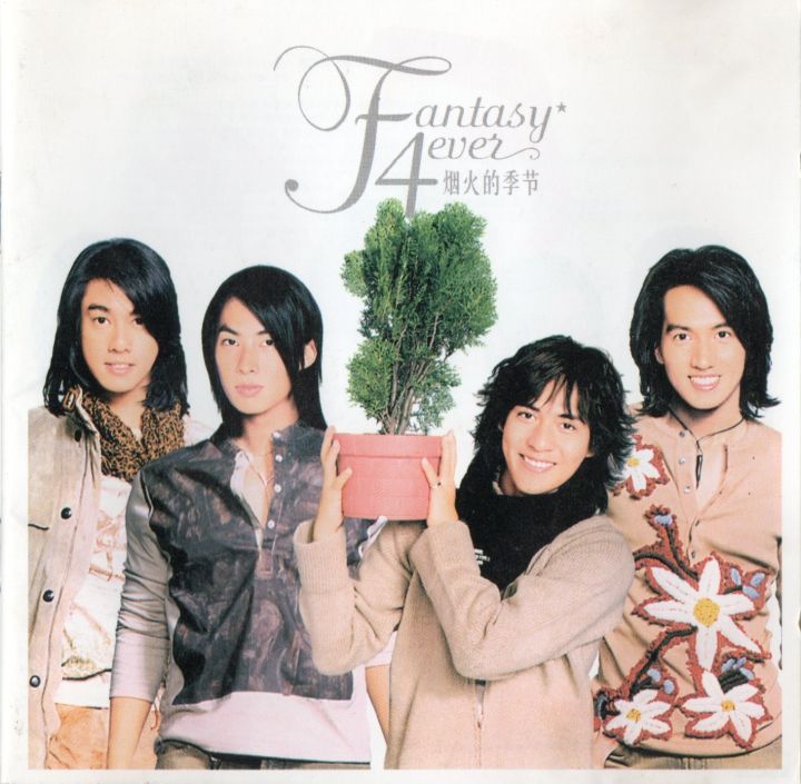 CD Audio คุณภาพสูง เพลงจีน F4 Fantasy 4ever (ทำจากไฟล์ FLAC คุณภาพ 100%) | Lazada.co.th