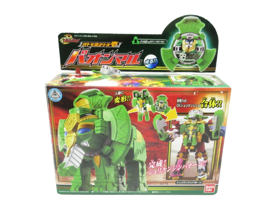 Power Rangers Shuriken Sentai Ninninger Otomo Nin Paonmaru | Lazada PH