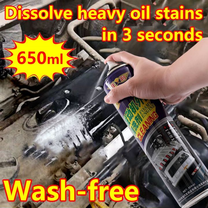 Engine cleaner 650ml Engine degreaser cleaner spray Wash-free Clean ...
