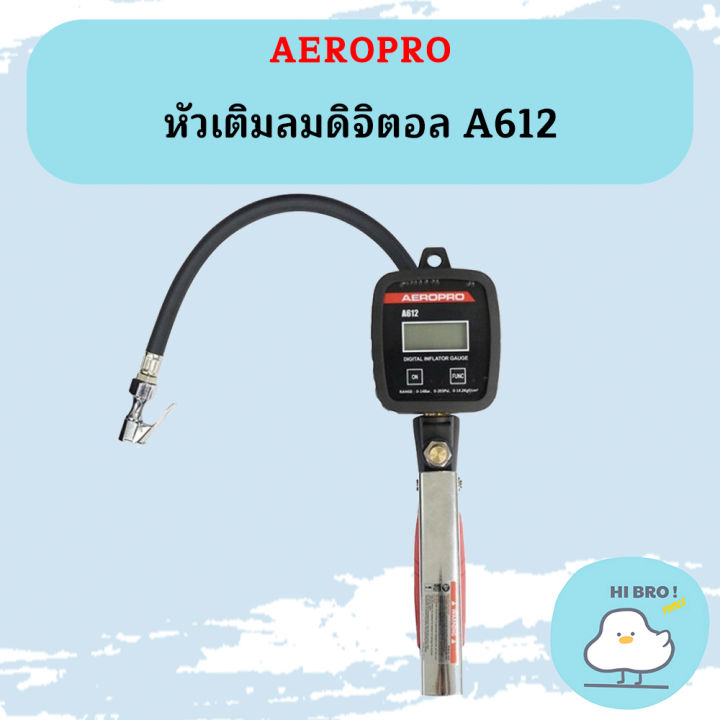 Aeropro หัวเติมลมดิจิตอล A612 | Lazada.co.th