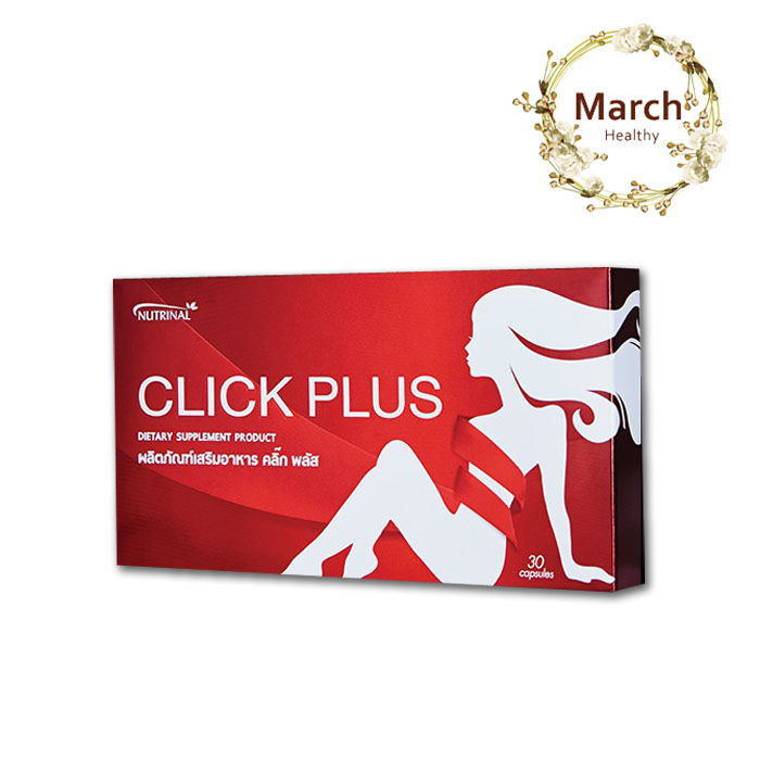 Successmore/Click Plus คลิ๊ก พลัส (1 กล่อง 30 แคปซูล) | Lazada.co.th