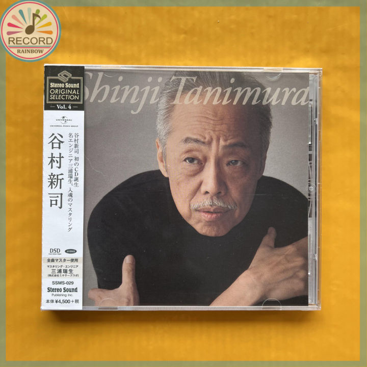 Shinji Tanimura Stereo Sound Best Collection Original CD Album [Sealed] Brand New | Lazada.co.th