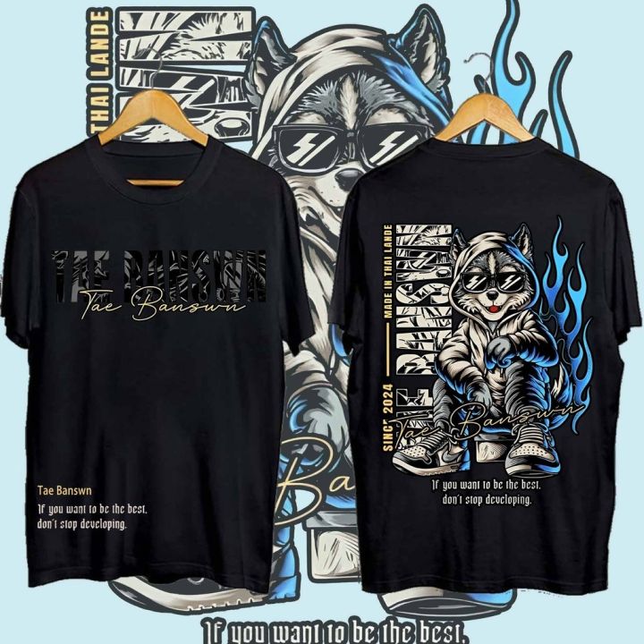 สไตล์ใหม่ ! เต้บ้านสวน-tae banswn เสื้อคอกลมแขนสั้นคอกลมผลิตจากผ้าคอต ...
