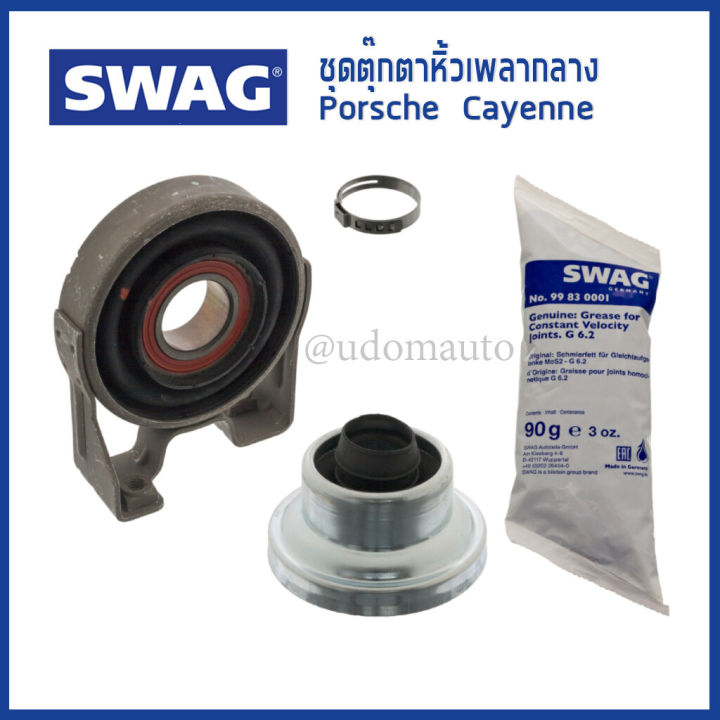 Porsche ตุ๊กตาหิ้วเพลากลาง Porsche Cayenne (9PA,92A) ปอร์เช่ คาเยน ...