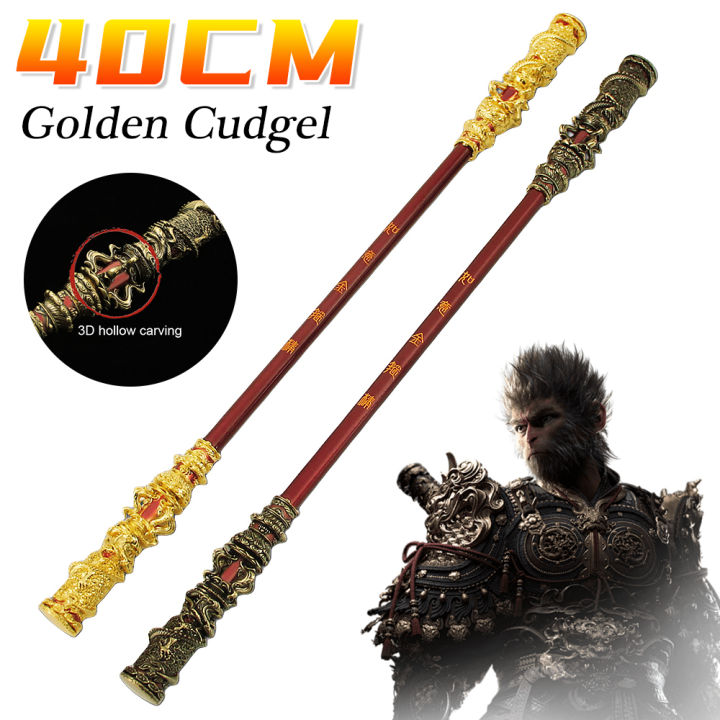 ＜1005＞40CM Game Black Myth Wu Kong Golden Cudgel Sun Wukong Ruyi Jingu Bang Monkey King Ruyi ...