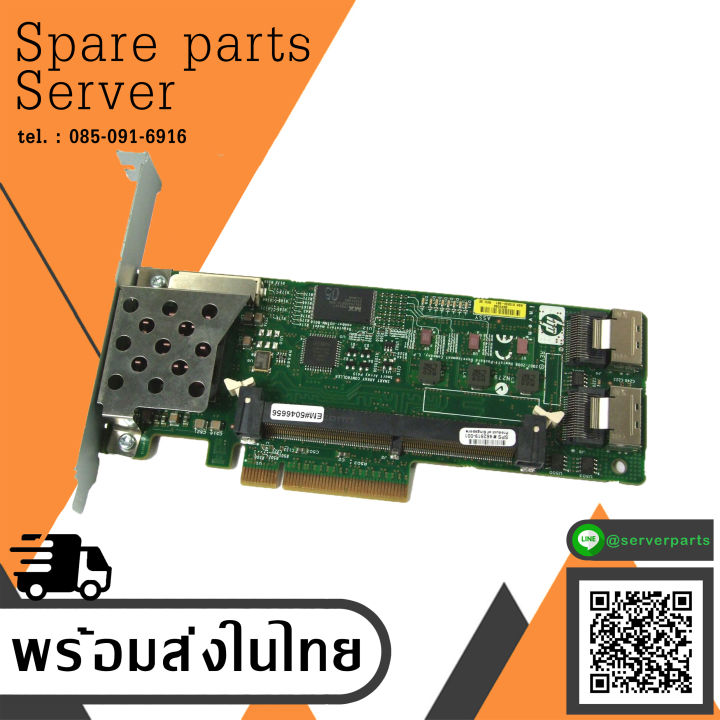 HP Smart Array P410 PCI Express x8 SAS LP RAID Card // 013233-001 / ...