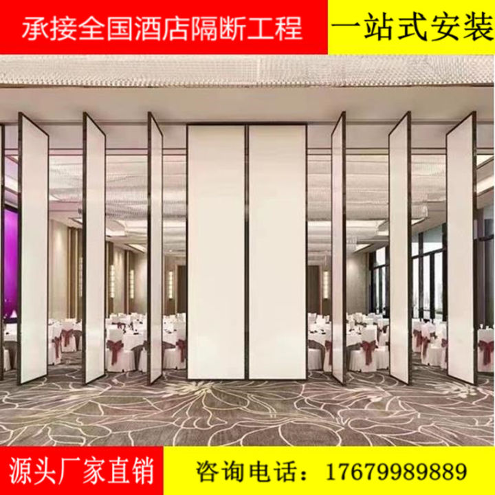 Hotel movable partition mobile screen office hotel box folding sliding ...