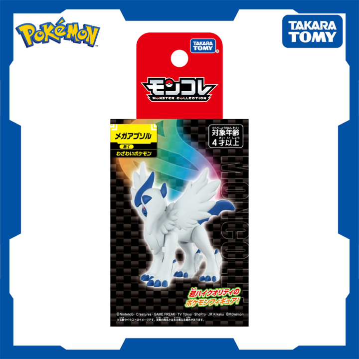 POCKET MONSTER MONCELLE Mega Absol | Lazada PH