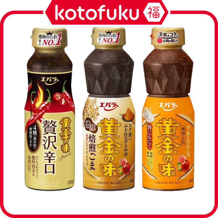 Ebara Ogon no Aji Yakiniku Sauce Thick Roasted Sesame 360g / Luxury Spicy 205g / Yummy Garlic ...