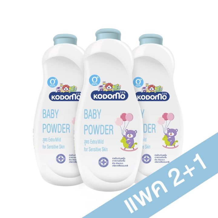 KODOMO แป้งเด็ก โคโดโม สูตรเอ็กตร้ามายด์ ( Extra Mild ) 350 กรัม แพ็ค 2 แถม 1 | Lazada.co.th