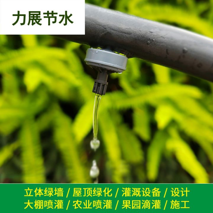 NETAFIM emitter Israel pressure compensated drip emitter Netafim drop ...