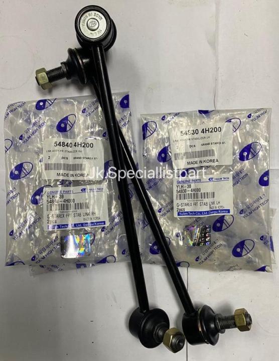 STABILIZER LINK / ABSORBER LINK FRONT LEFT & RIGHT (KOREA PART) [LH ...