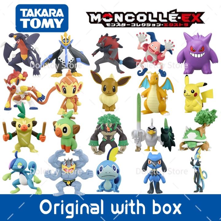 Pokemon Monster Collection MS Series Figure Garchomp Gengar Riolu ...