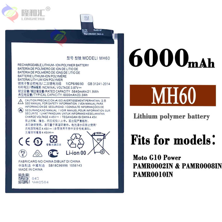 Motorola G10 power MH60 6000Mah Original Mobile Phone Built in battery ...