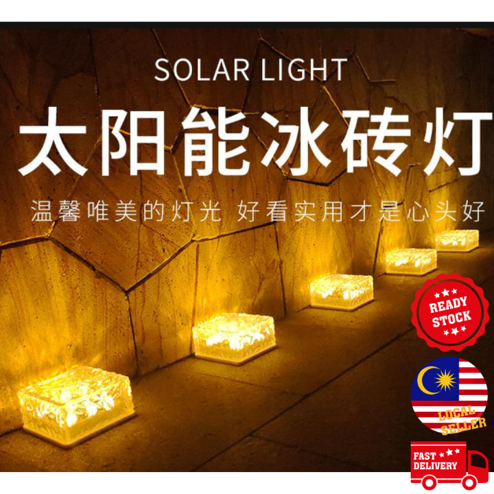 Solar Outdoor Courtyard Lights, LED Brick Lights 2pcs | Lazada