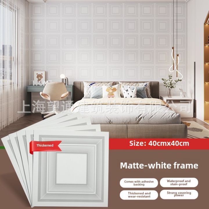 Ceiling 3D Wallpaper Thickening Foam Waterproof Square Self Adhesive ...