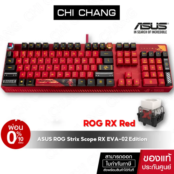 ASUS ROG Strix Scope RX EVA-02 Edition EN/TH ROG RX RED Optical ...