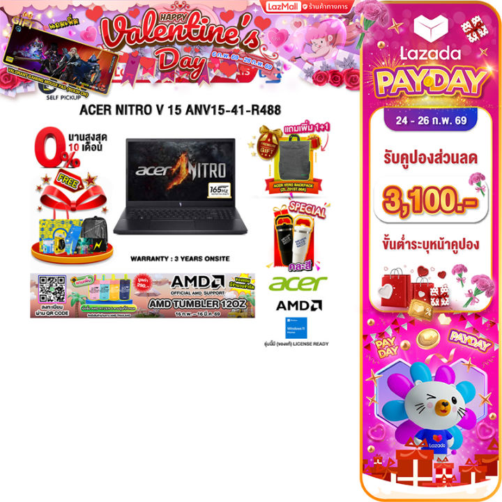 [เก็บคูปองลดเพิ่ม 3,100.-][ผ่อน 0% 10 ด.]ACER NITRO V 15 ANV15-41-R488 ...
