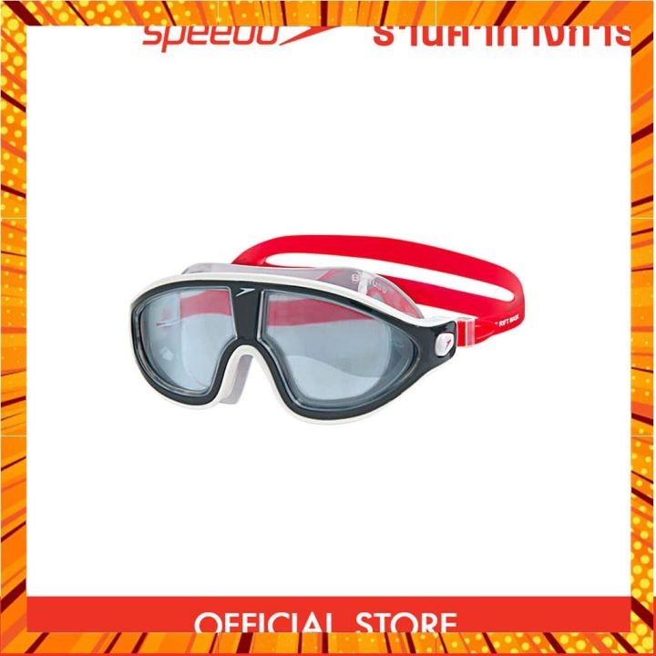 SPEEDO Biofuse Rift Mask แว่นตาว่ายน้ำ แว่นว่ายน้ำ กรณีสินค้ามีสี ไซท์ ...