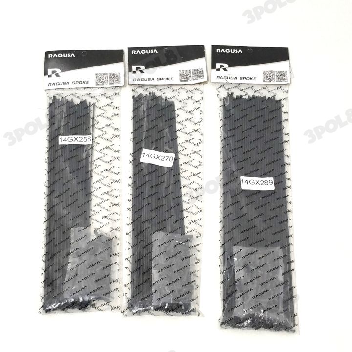 Ragusa Steel Spoke Bakal Rayos Bike Spokes 26 27.5 29 14G MTB | Lazada PH