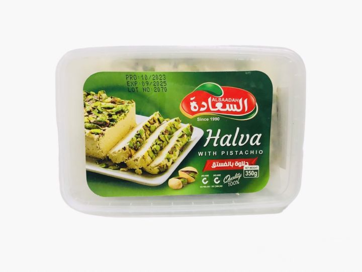 Alsaadah Halua With Pistachio | Lazada.co.th