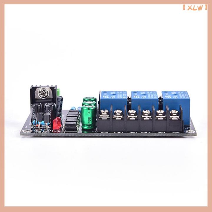 【XLW】 300W Digital Amplifier Speaker Protection Board 2.1 Channel Relay ...