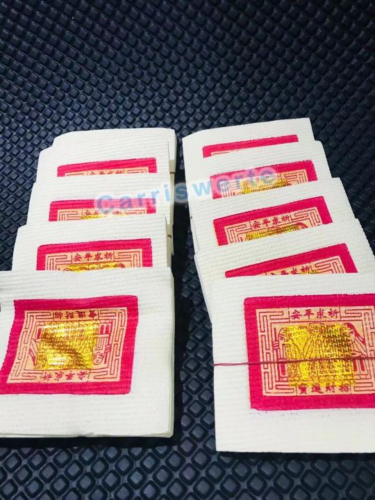 CARRISWERTE 10 Packs Chinese Kim Burning Paper Wishing Paper 3 Wisemen ...